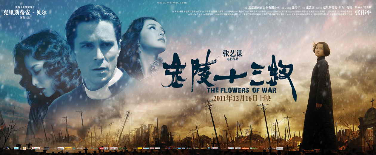 The Lost Daughter of Happiness, by Geling Yan – Review – SEVEN ...