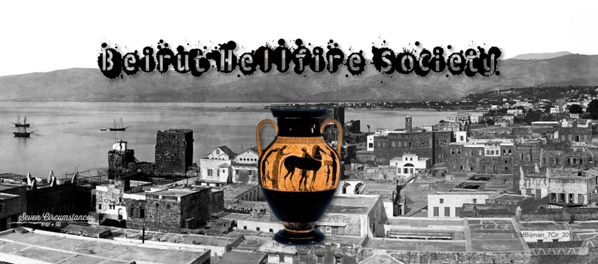 Death Made Beautiful – Beirut Hellfire Society, by Rawi Hage – SEVEN CIRCUMSTANCES